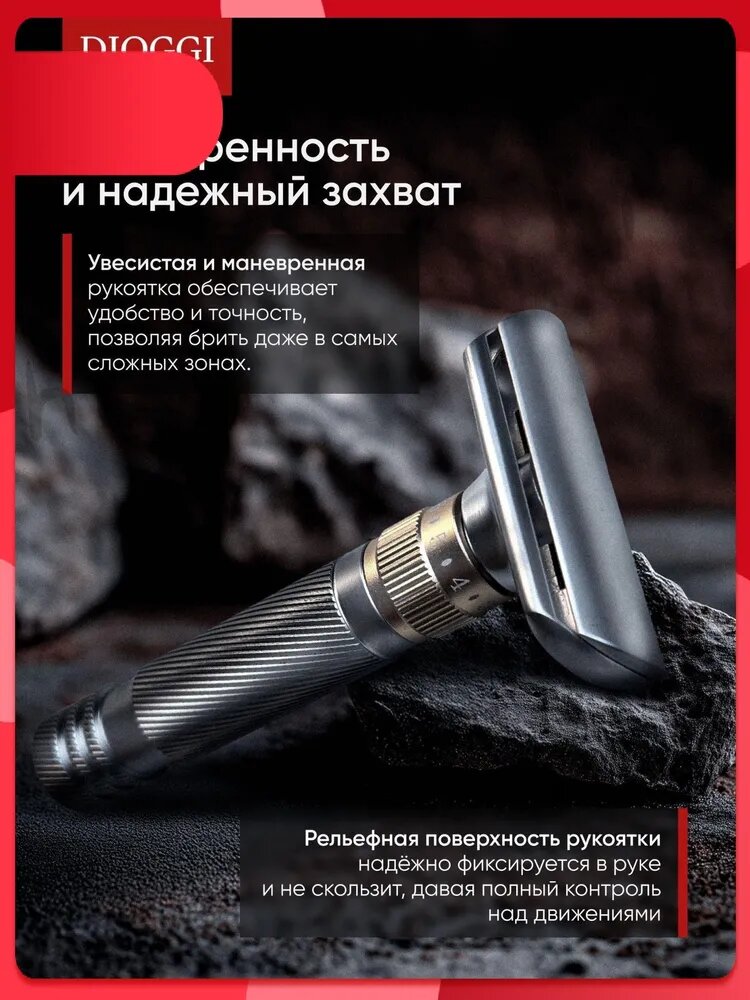 Бестселлер бритва — фото 1