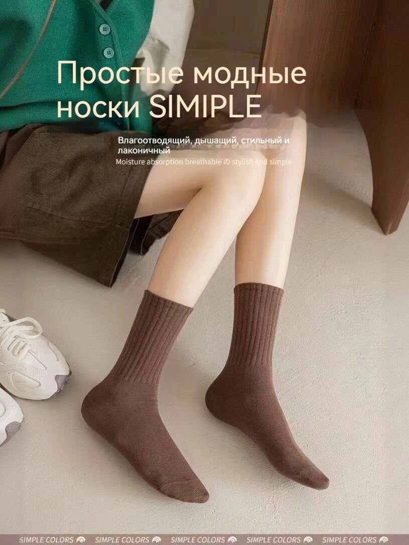 Socks — фото 1
