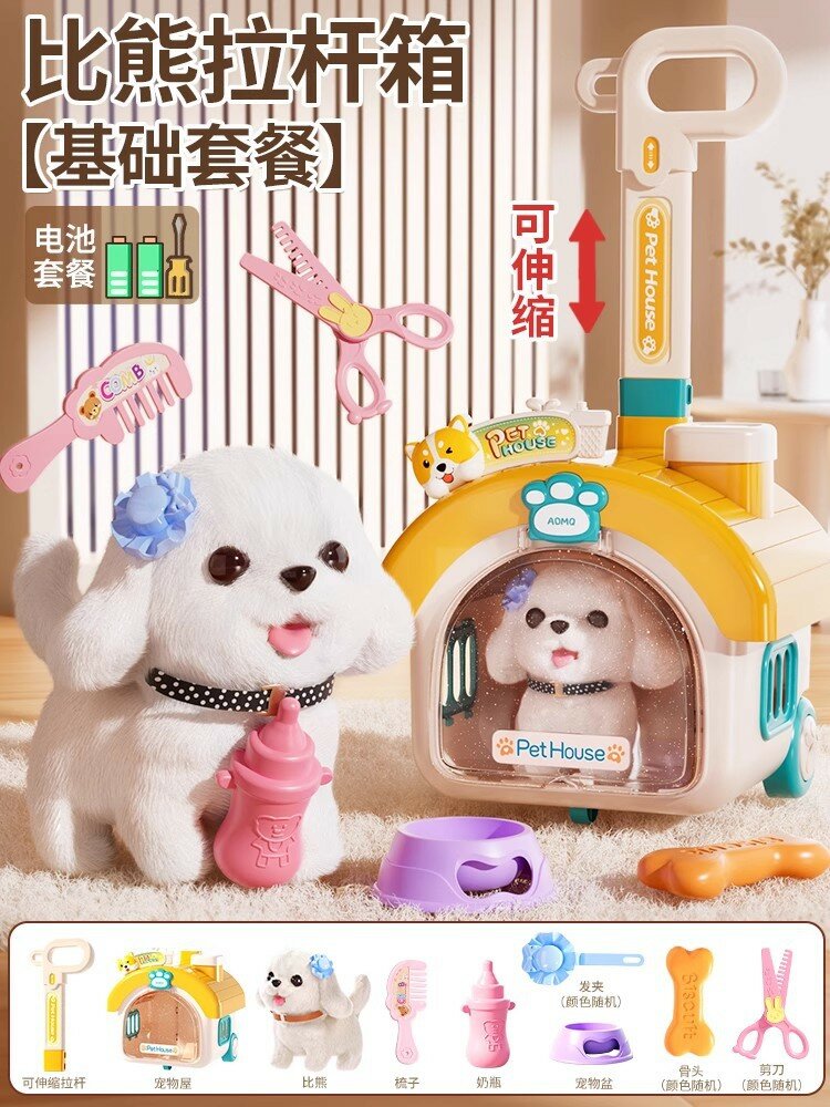 Ходячая игрушка, издающая звуки, детская электрическая плюшевая кукла-голден-ретривер, подарок на день рождения для мальчиков и девочек.