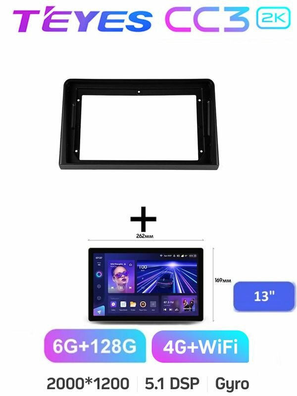 Магнитола 13" Teyes CC3 2k 6/128 Gb Hyundai Sonata 7 LF 2017-2019
