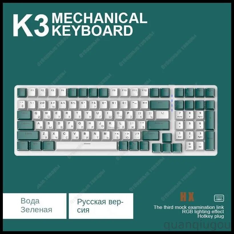 Игровая клавиатура проводная , (Cherry MX Red), Русская раскладка, белый, темно-синий