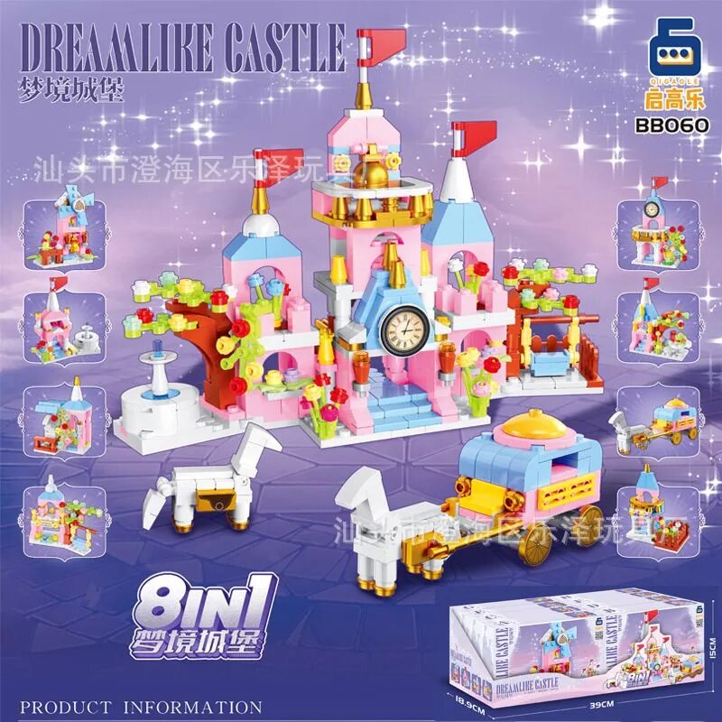 Конструктор DREAMLIKE CASTLE пластиковый розовый и синий для девочек 8 в 1