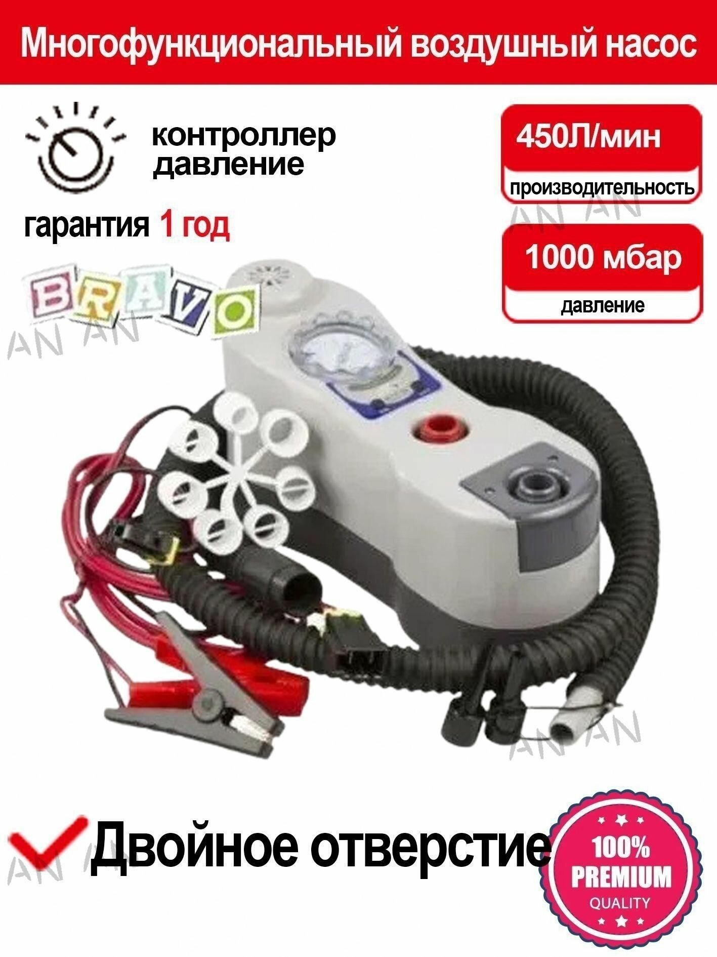 Насос для лодки ПВХ электрический Bravo BTP12 Manometre, манометр, 1000мБар, 160-450 л/мин
