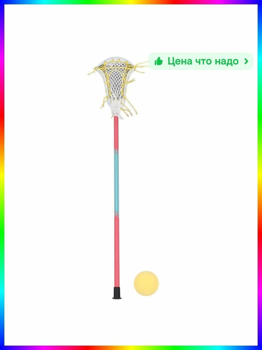 Клюшки и мяч для лакросса для начинающих женщин-Мяч для хоккея, Раскройте