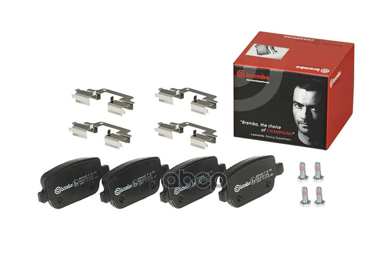 Колодки тормозные задние Brembo арт. P44016