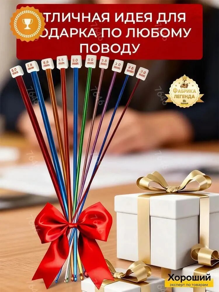 GM Набор тунисских крючков для вязания 11 штук. Разные размеры для вязания