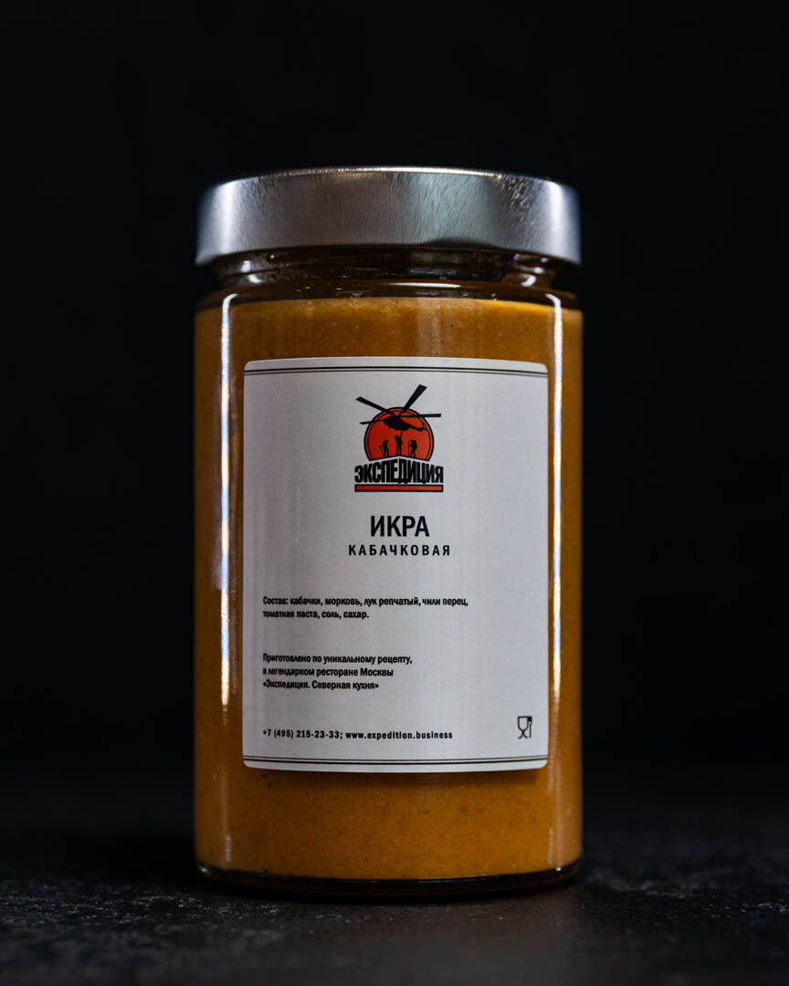 Икра кабачковая, приготовлено вручную, без консервантов, чистый продукт, 310г