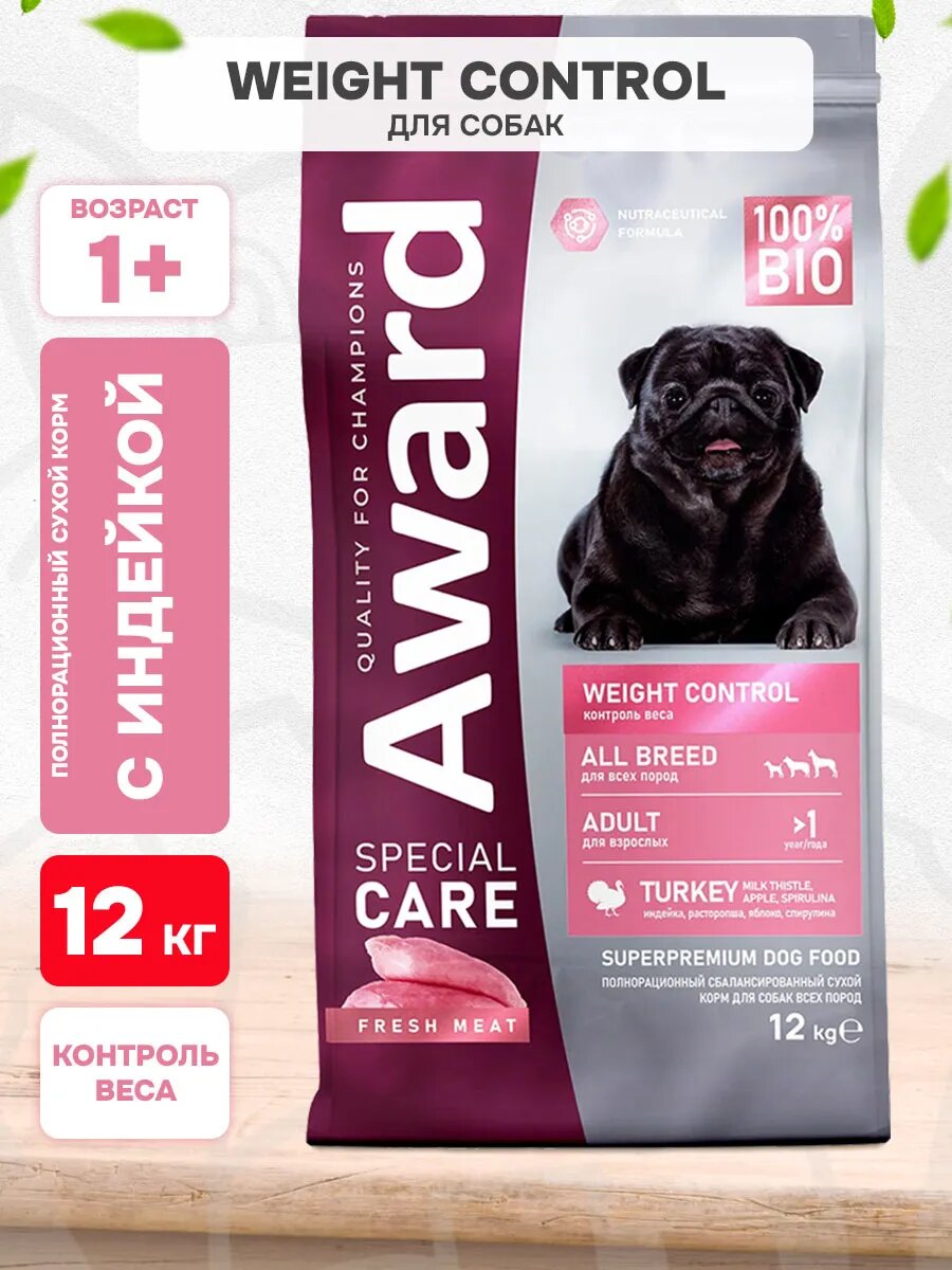 Корм сухой Award Special Care Weight Control для взрослых собак для контроля веса, индейка, 12 кг