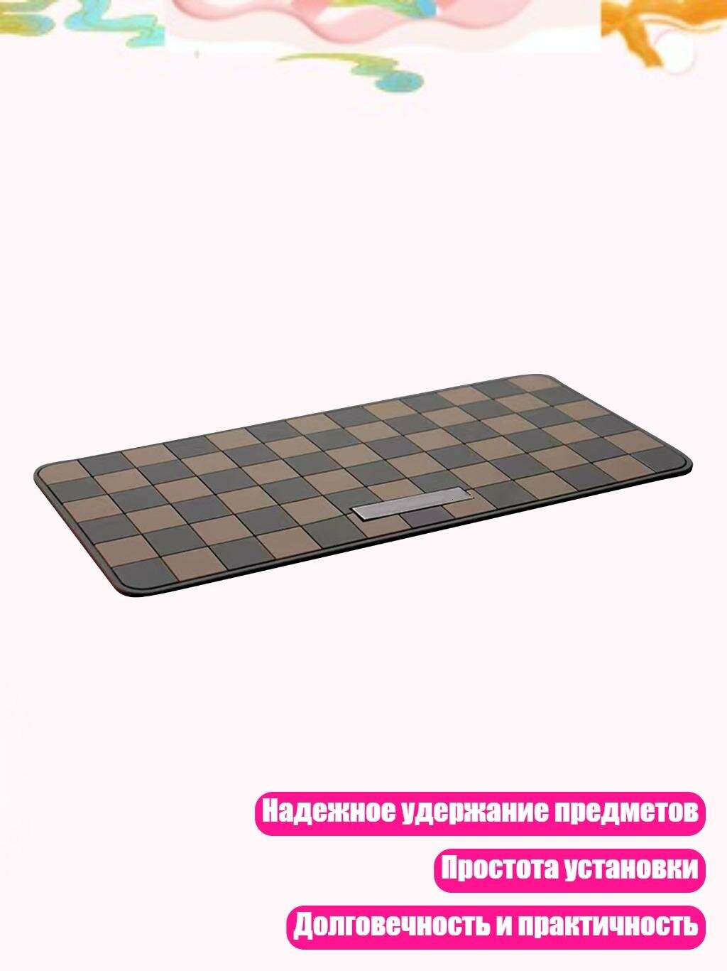 Универсальный противоскользящий коврик для приборной панели, черный коричневый