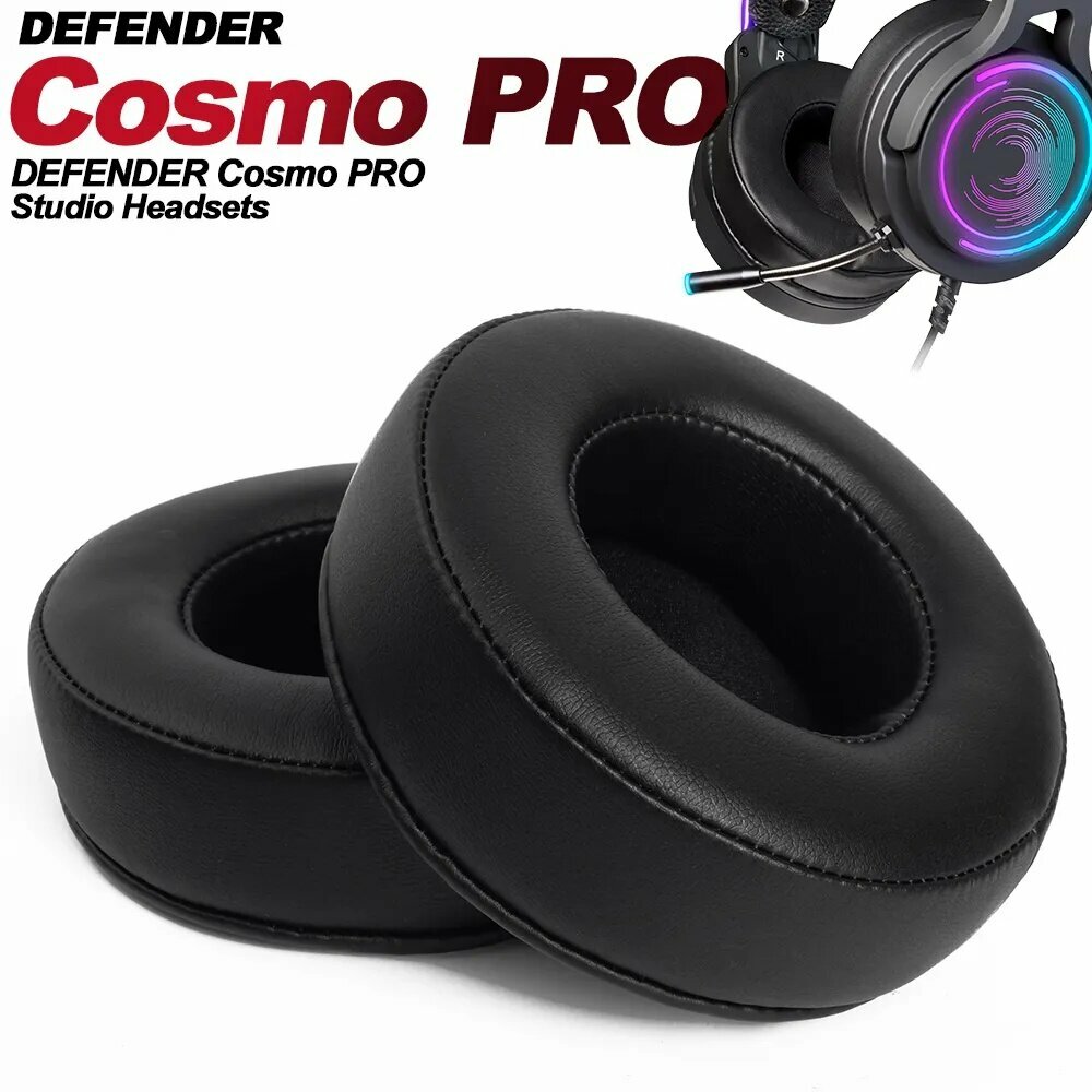 Амбушюры DEFENDER Cosmo PRO g5100 для наушников