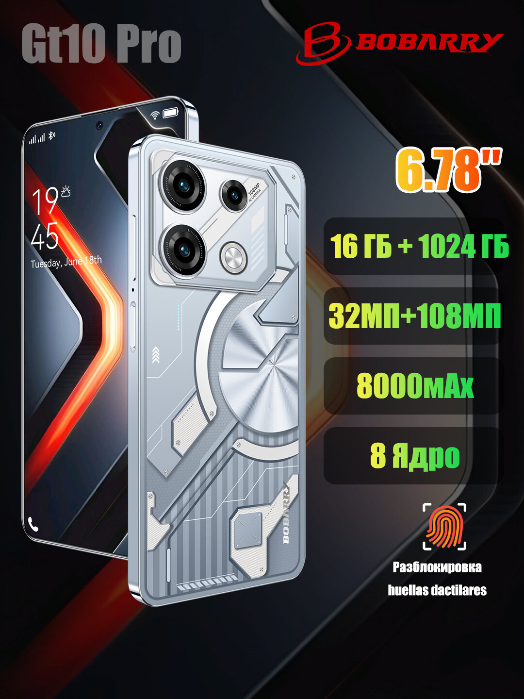 Смартфон GT 10 Pro, камера 108 МП, экран 6.78", Android 14, 16ГБ/1ТБ, IP54.