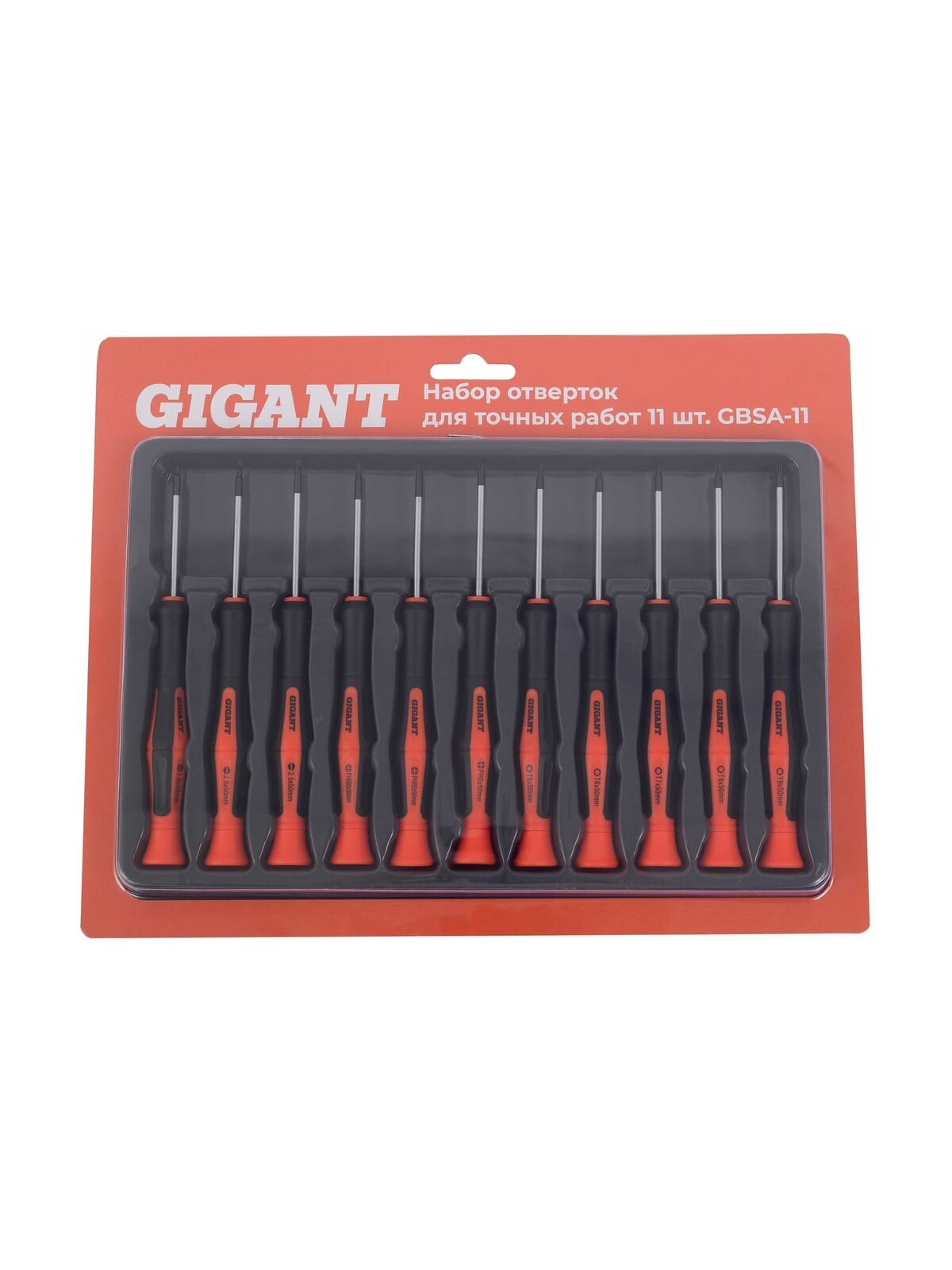 Набор отверток для точных работ Gigant 11 шт. GBSA-11