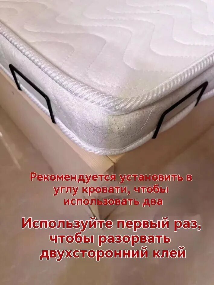 2 шт. фиксаторы, регулируемые стойки для кровати, предотвращающие скольжение, металлические стабилизаторы матраса для каркаса кровати