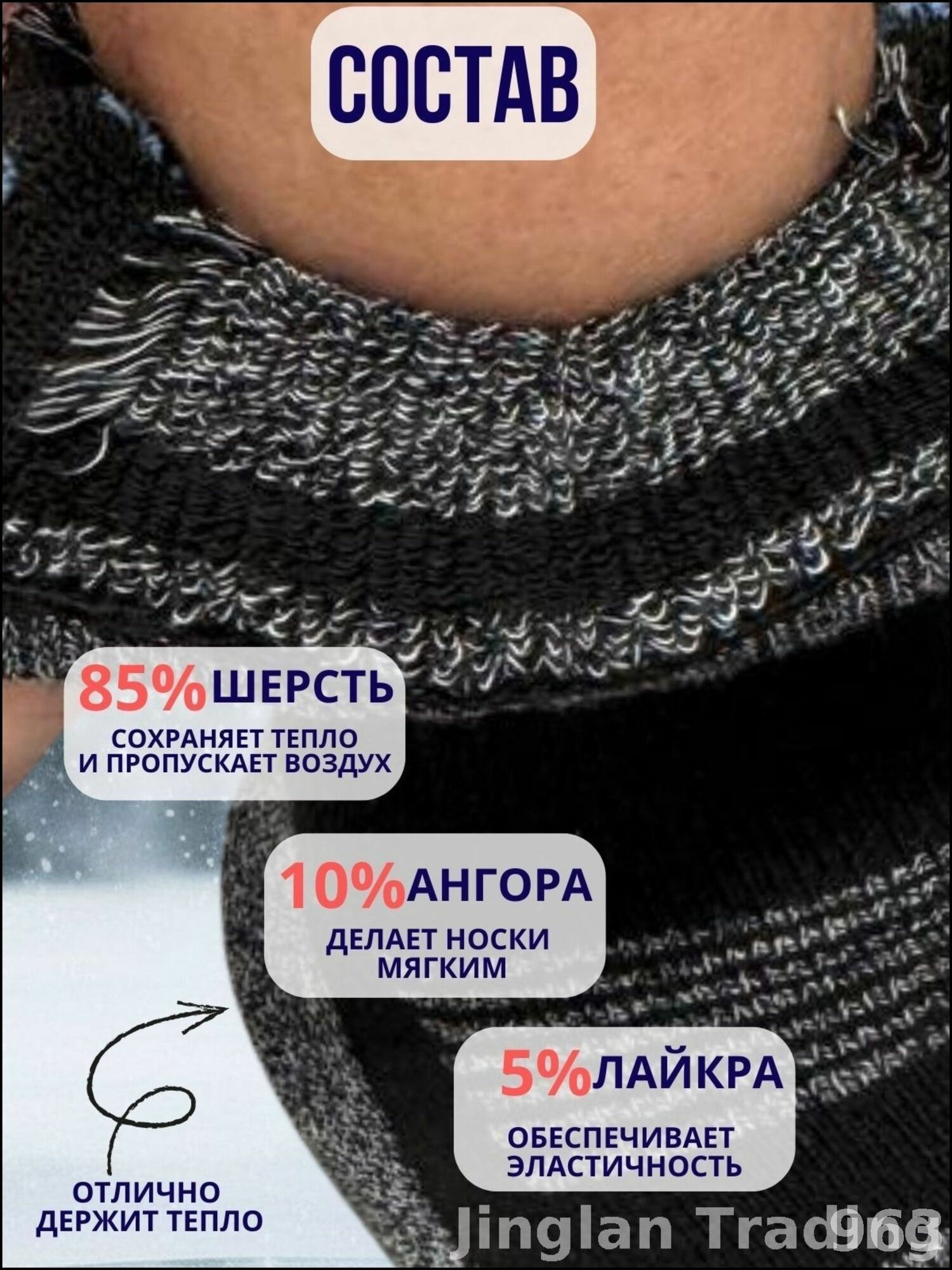 Бестселлер, носки — фото 1