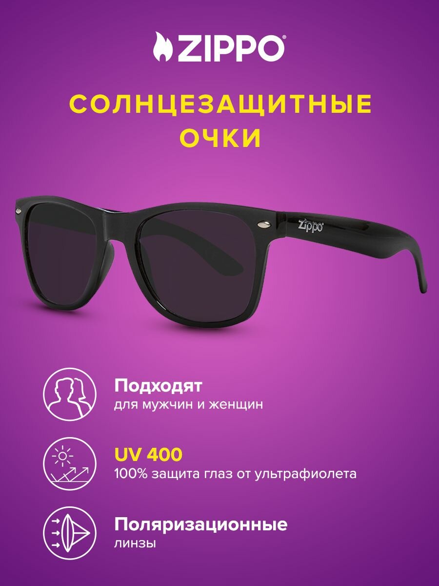 Солнцезащитные очки