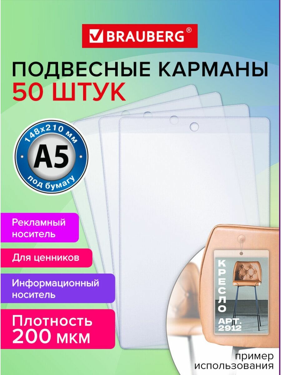 Ценникодержатель