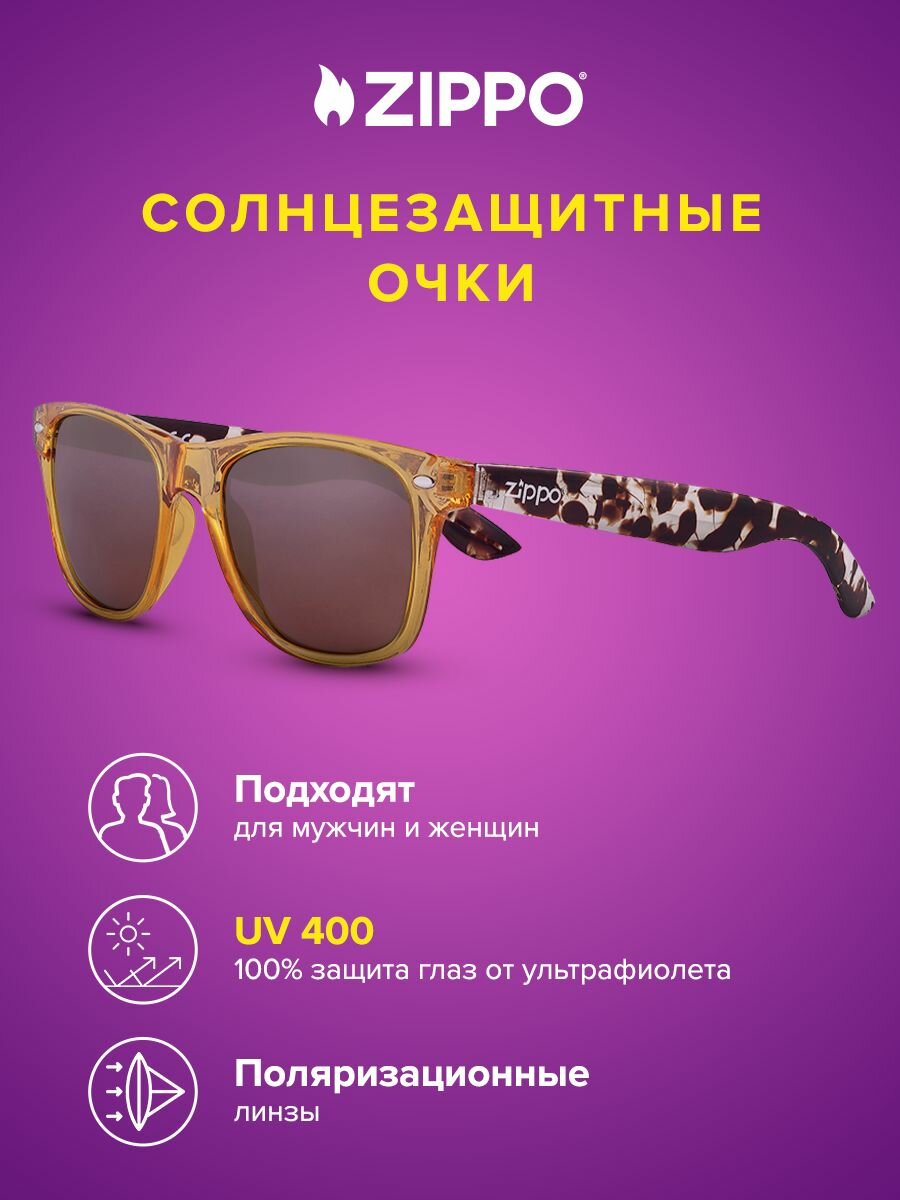 Солнцезащитные очки
