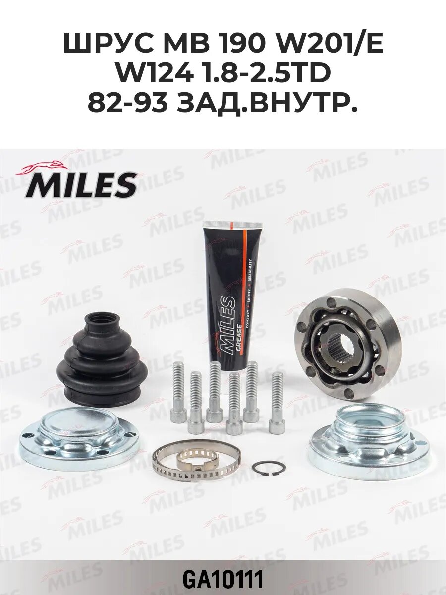 ШРУС внутр. зад. MERCEDES BENZ 190 W201/E W124 1.8-2.5TD .