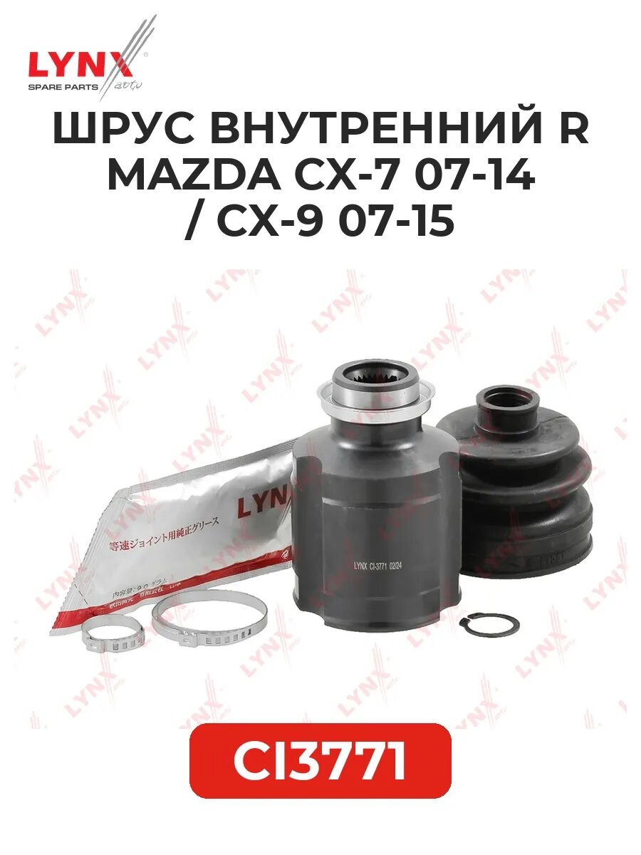 ШРУС внутрен. R MAZDA CX-7 07-14 / CX-9 07-15