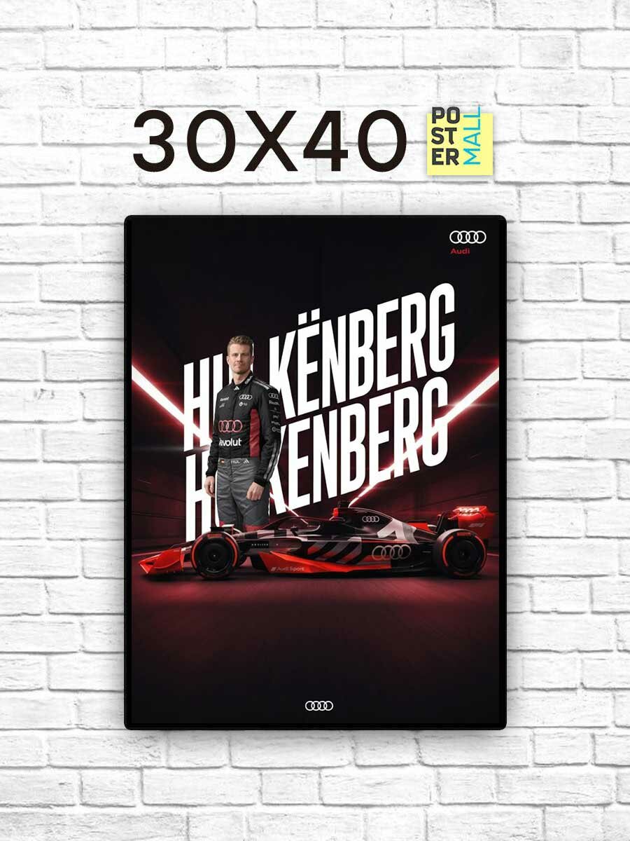 Постер 30х40 см. Автоспорт - Формула 1 - Нико Хюлькенберг Audi
