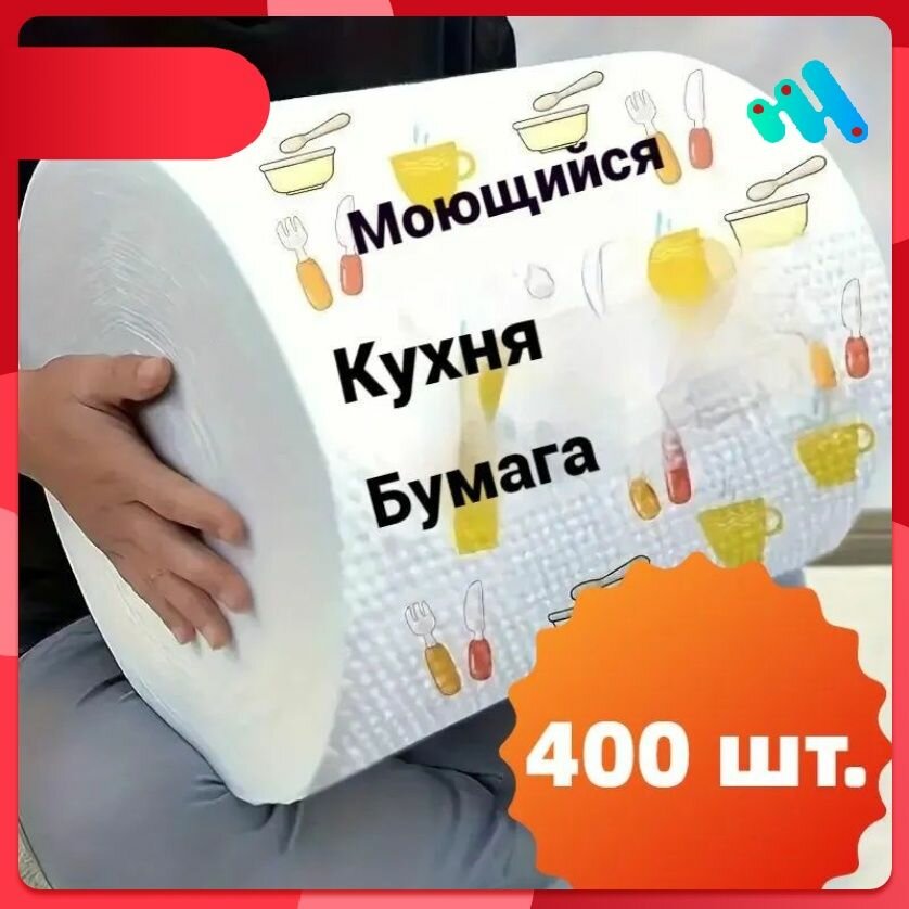 Махровая бестселлер салфетка