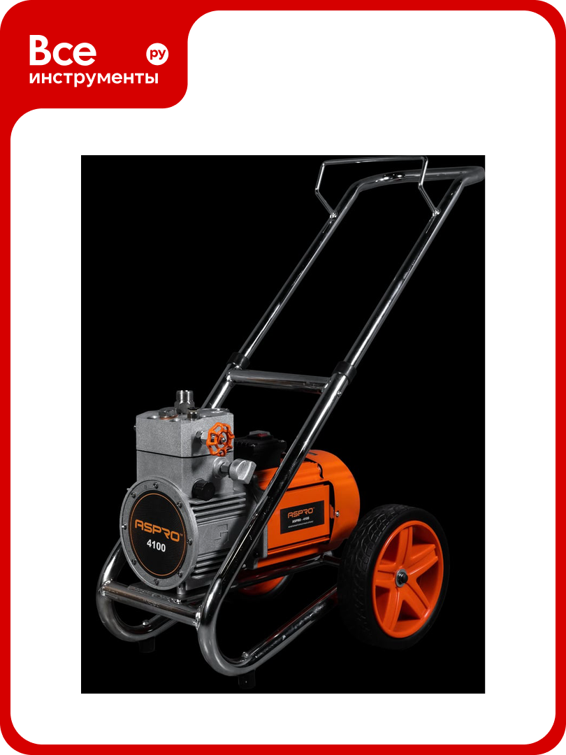 Окрасочный аппарат ASpro 4100 3545 100538 — мобильный профессиональный, электрический с мембранным насосом