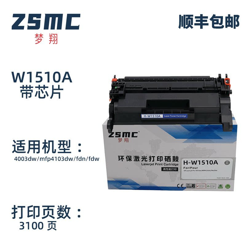 Заправляемый картридж ZSMC W1510A/151A с чипом для принтеров HP LaserJet Pro 4003dw/4003dn/4103fdw/4103fdn