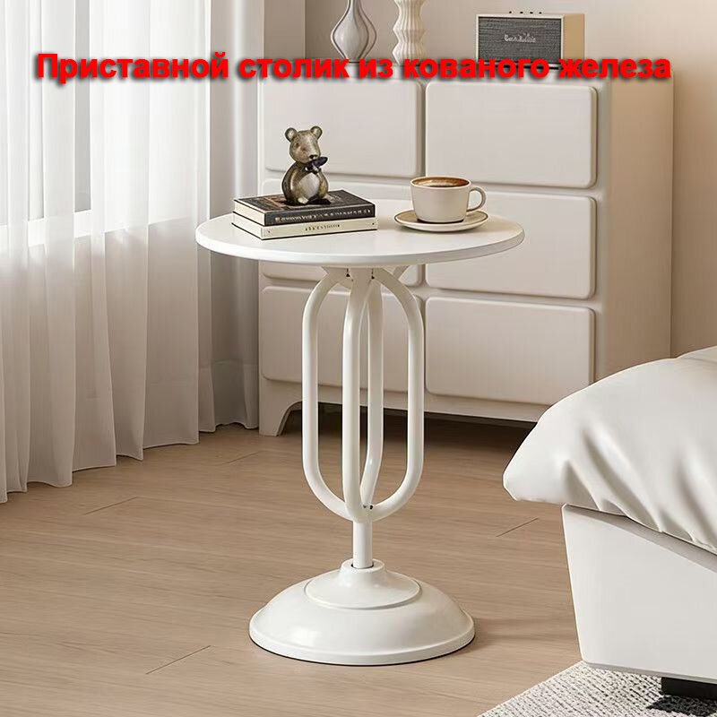 Приставной столик из кованого железа