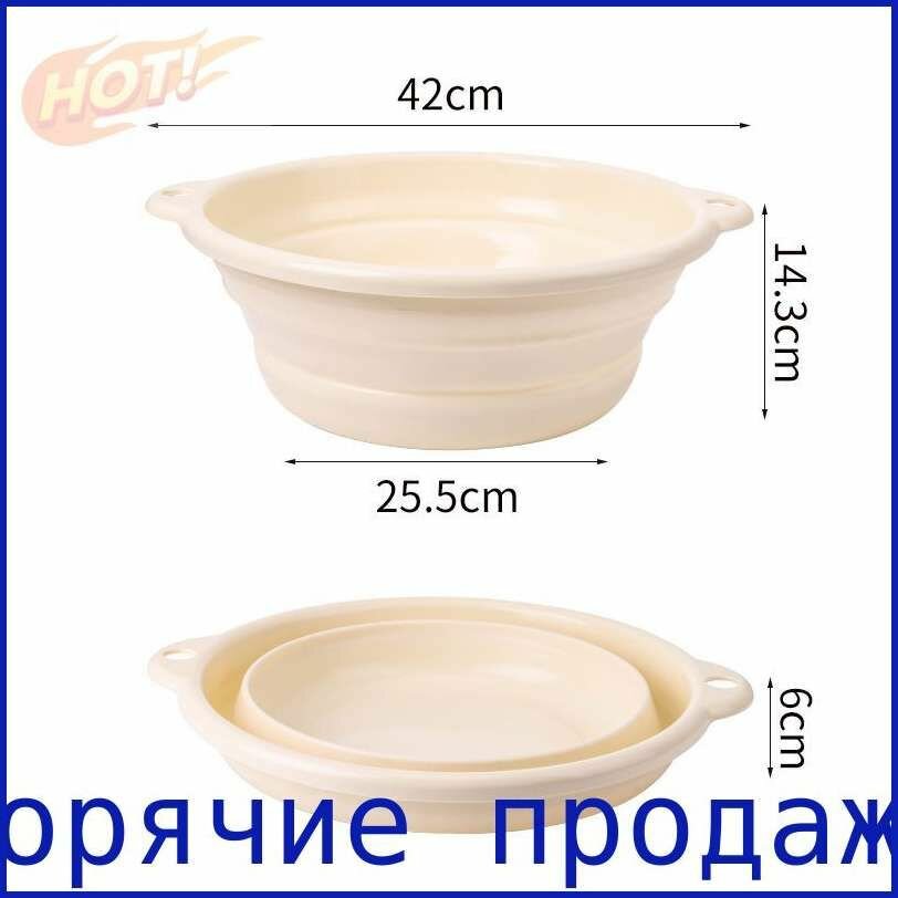 Таз складной,15л