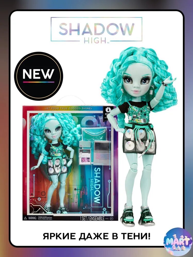 Рейнбоу Хай Кукла Shadow Берри Скайс Berrie Skies 28 см RAINBOW HIGH