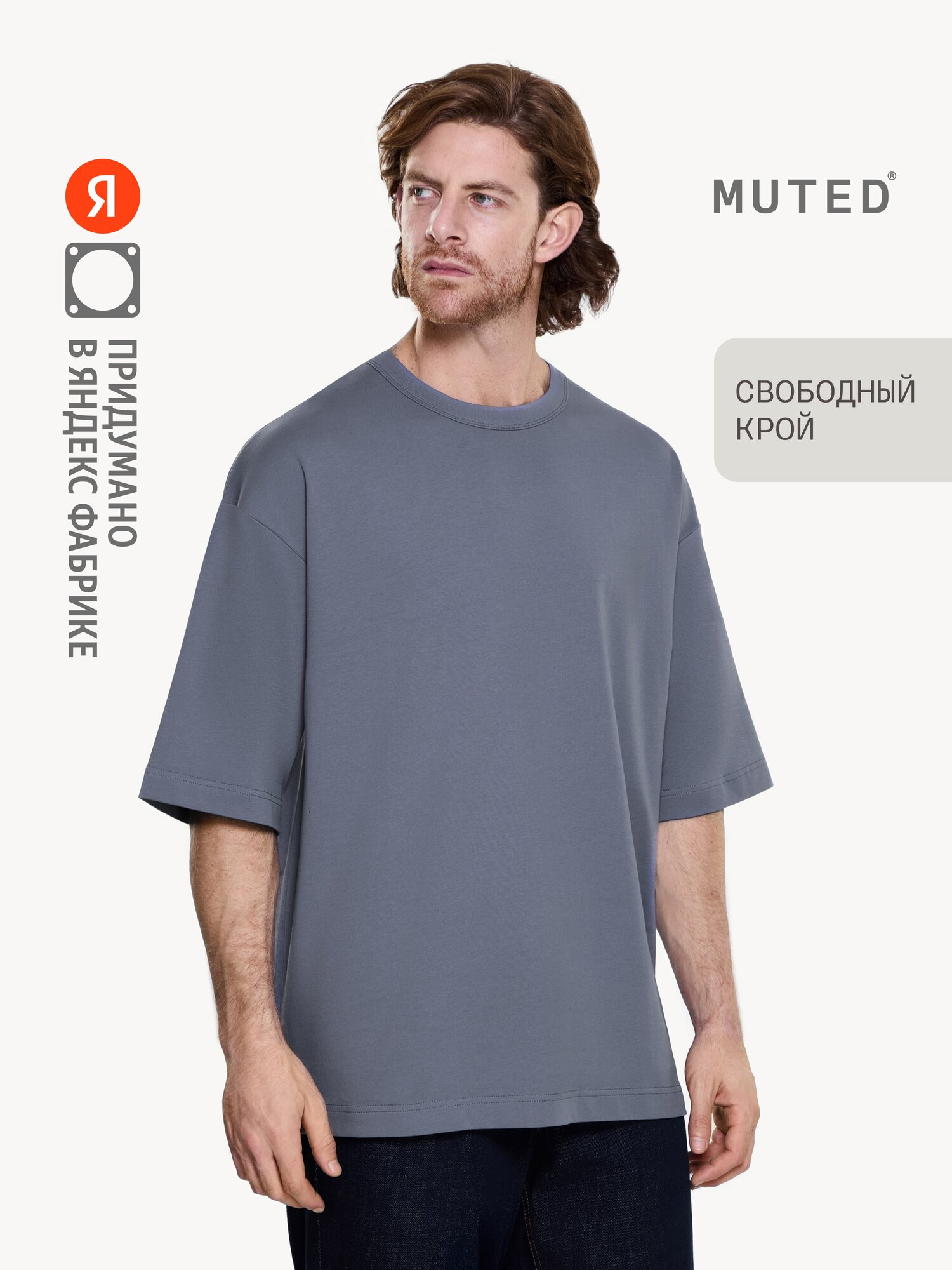 Футболка OVERSIZE
