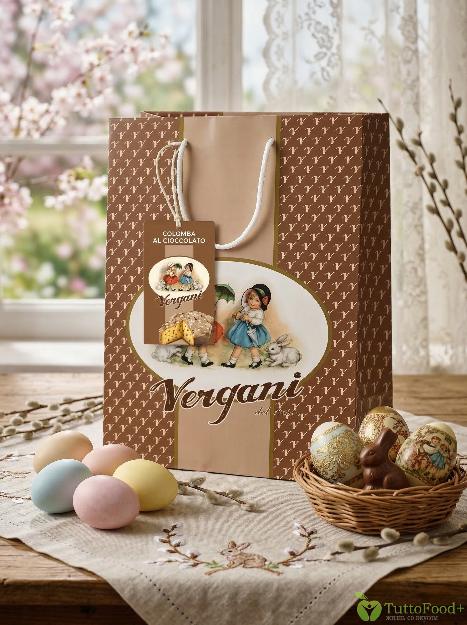 Панеттоне коломба VERGANI с Шоколадными каплями в подарочной сумке-пакете 750г(Италия)