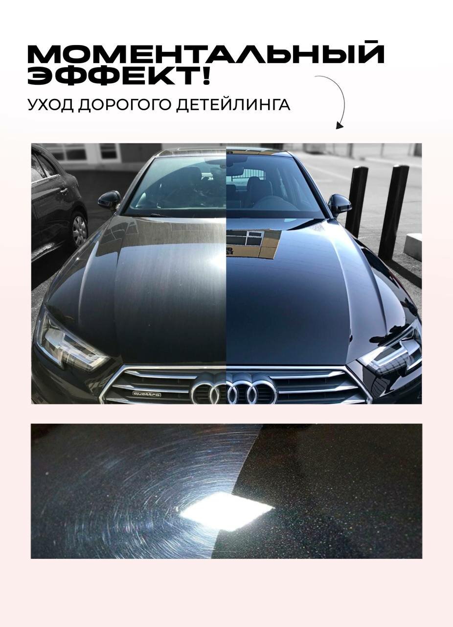 GALAXY PROTECTION CERAMIC Композитное керамическое нанопокрытие для лакокрасочных поверхностей — фото 1