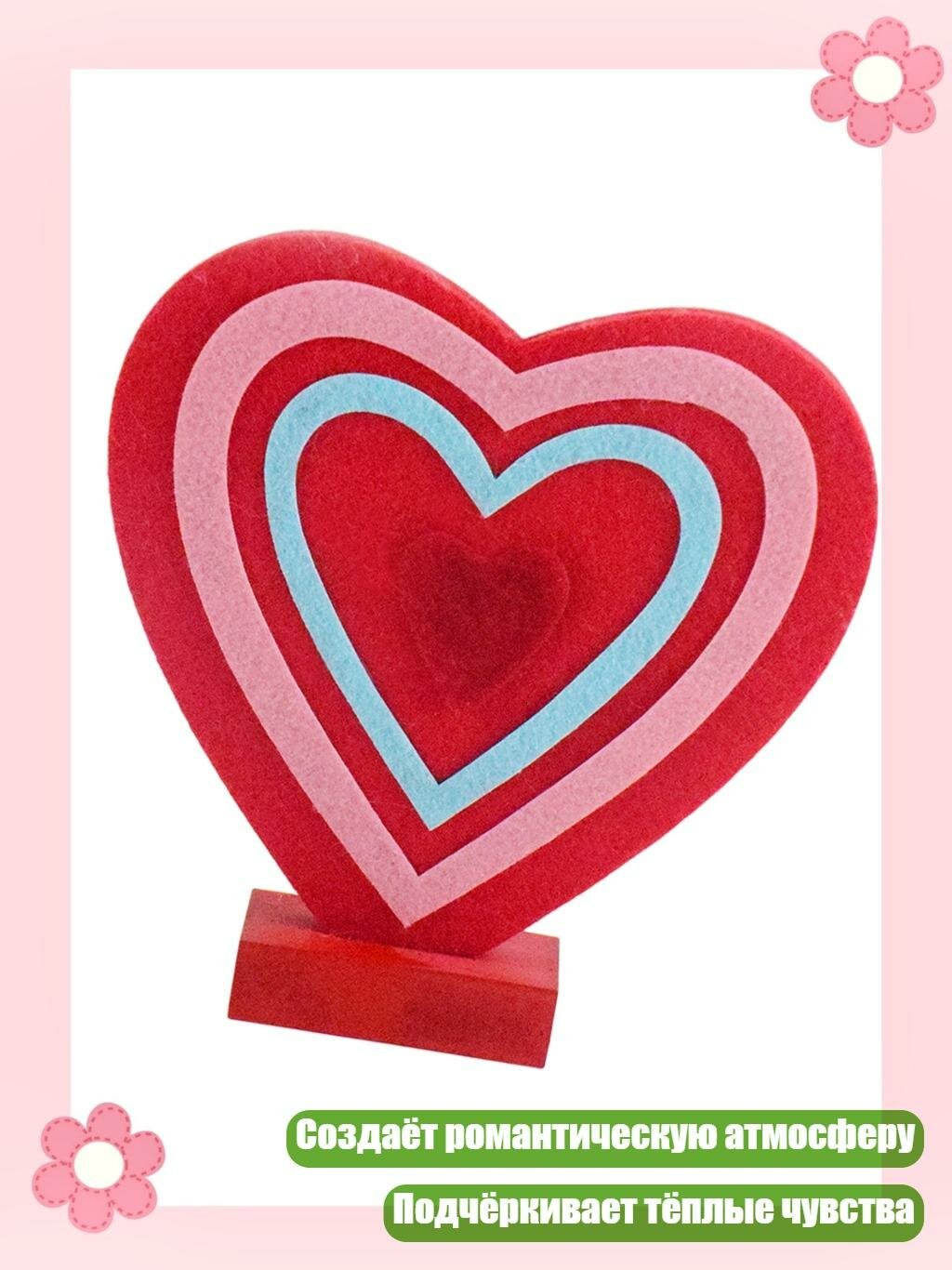 Декоративные сердечки для стола, красное сердечко любви