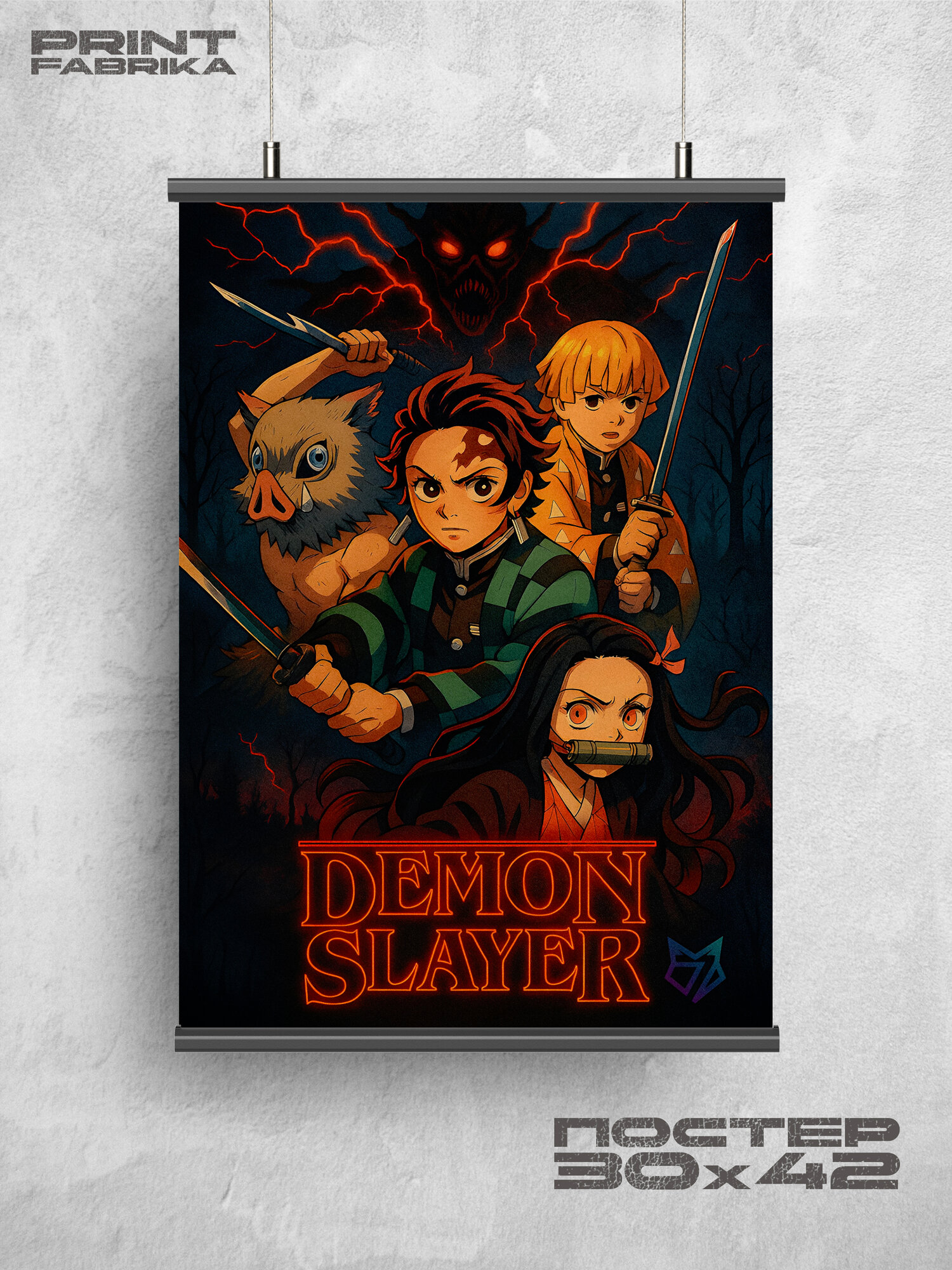 Постер аниме "Клинок Рассекающий Демонов" - 30х42см - плакат А3