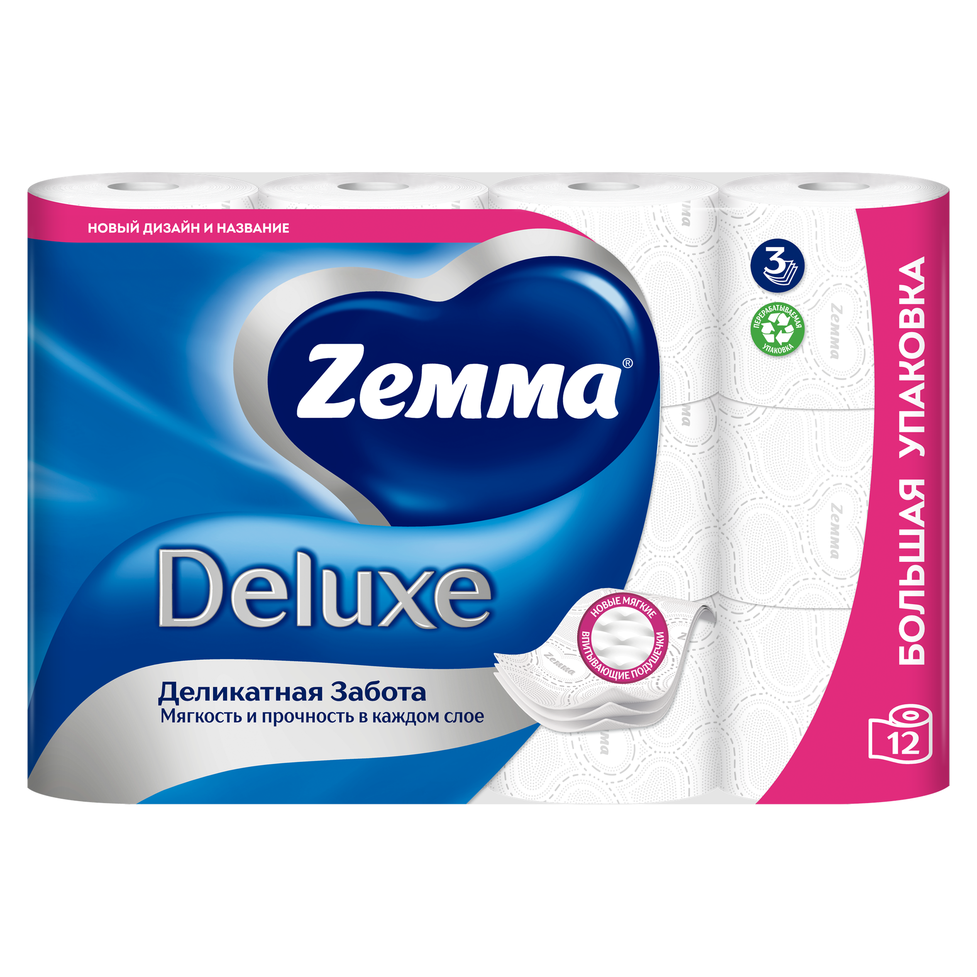 Туалетная бумага Zemma Deluxe Деликатная Забота, 3 слоя, 12 рулонов
