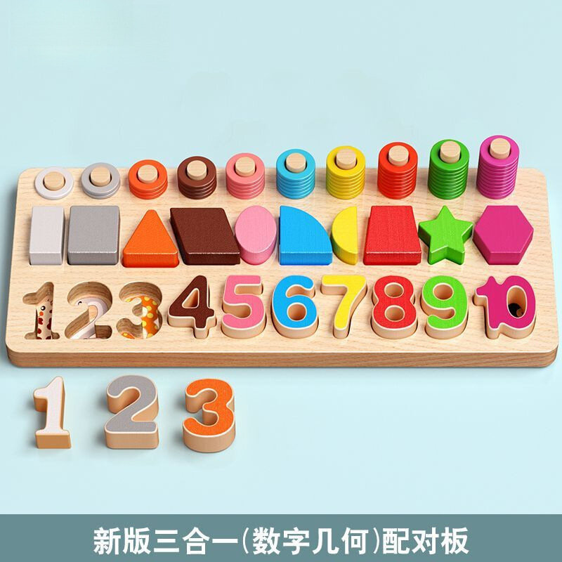 Игрушки-конструкторы для сопоставления чисел для малышей, образовательная головоломка для раннего обучения детей 1-6 лет, для развития интеллекта у девочек и мальчиков.