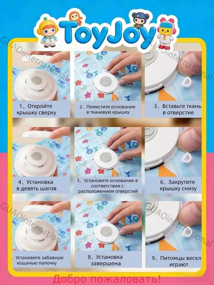 Интерактивная игрушка для кошек Toy Joy Прятки с мышиным звуком, 3 режима — фото 1