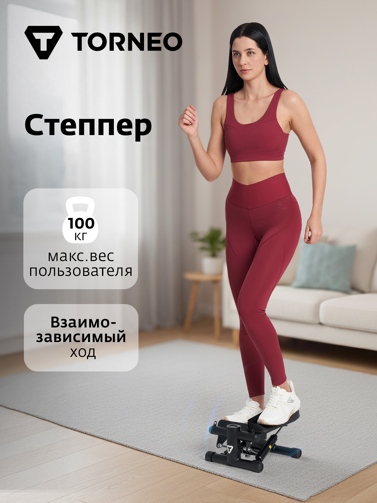 150796-99 one size Министеппер Mini stepper черный р. one size