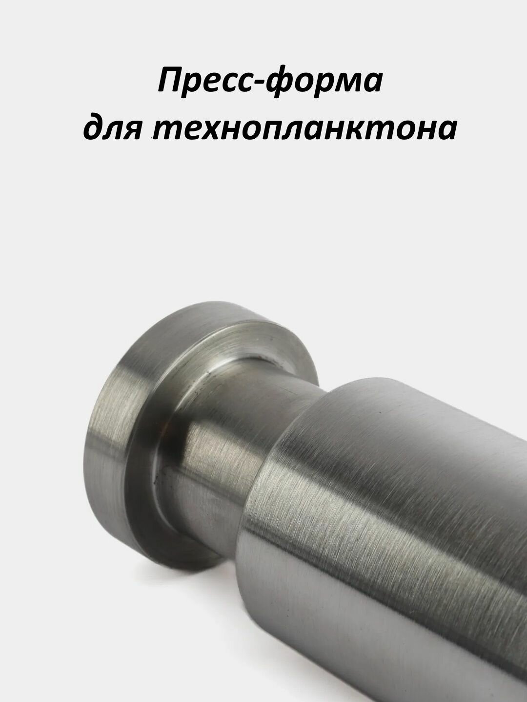 Аксессуары и оснастка для рыбалки