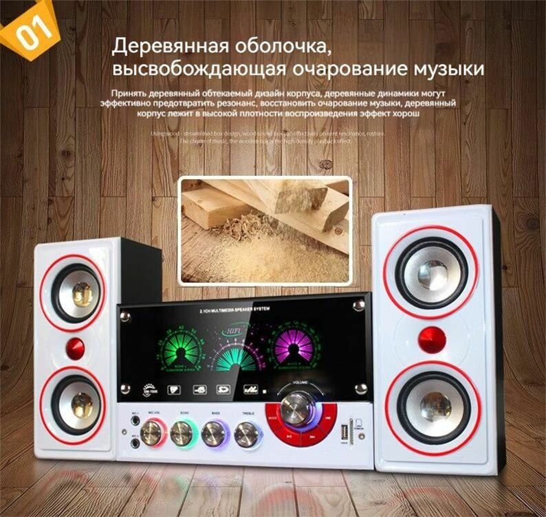 Компьютерная акустика — фото 1