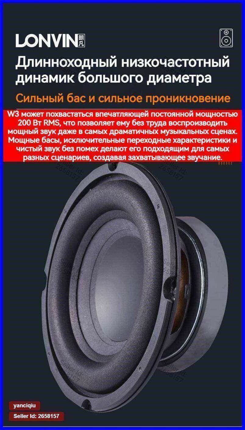 Компьютерная акустика — фото 1