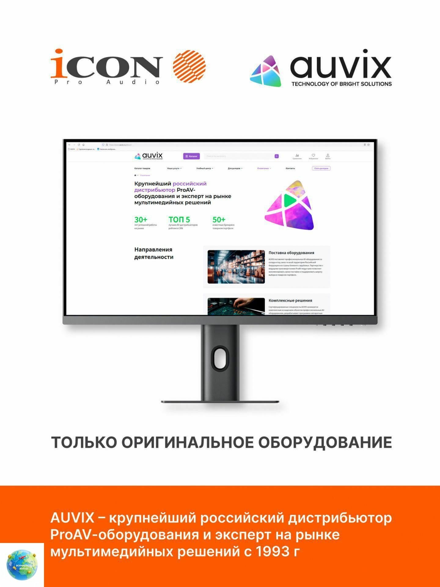 MIDI-клавиатура — фото 1