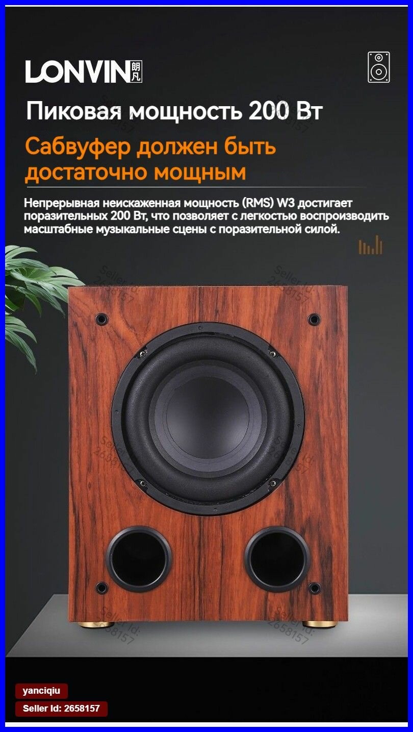 Компьютерная акустика — фото 1