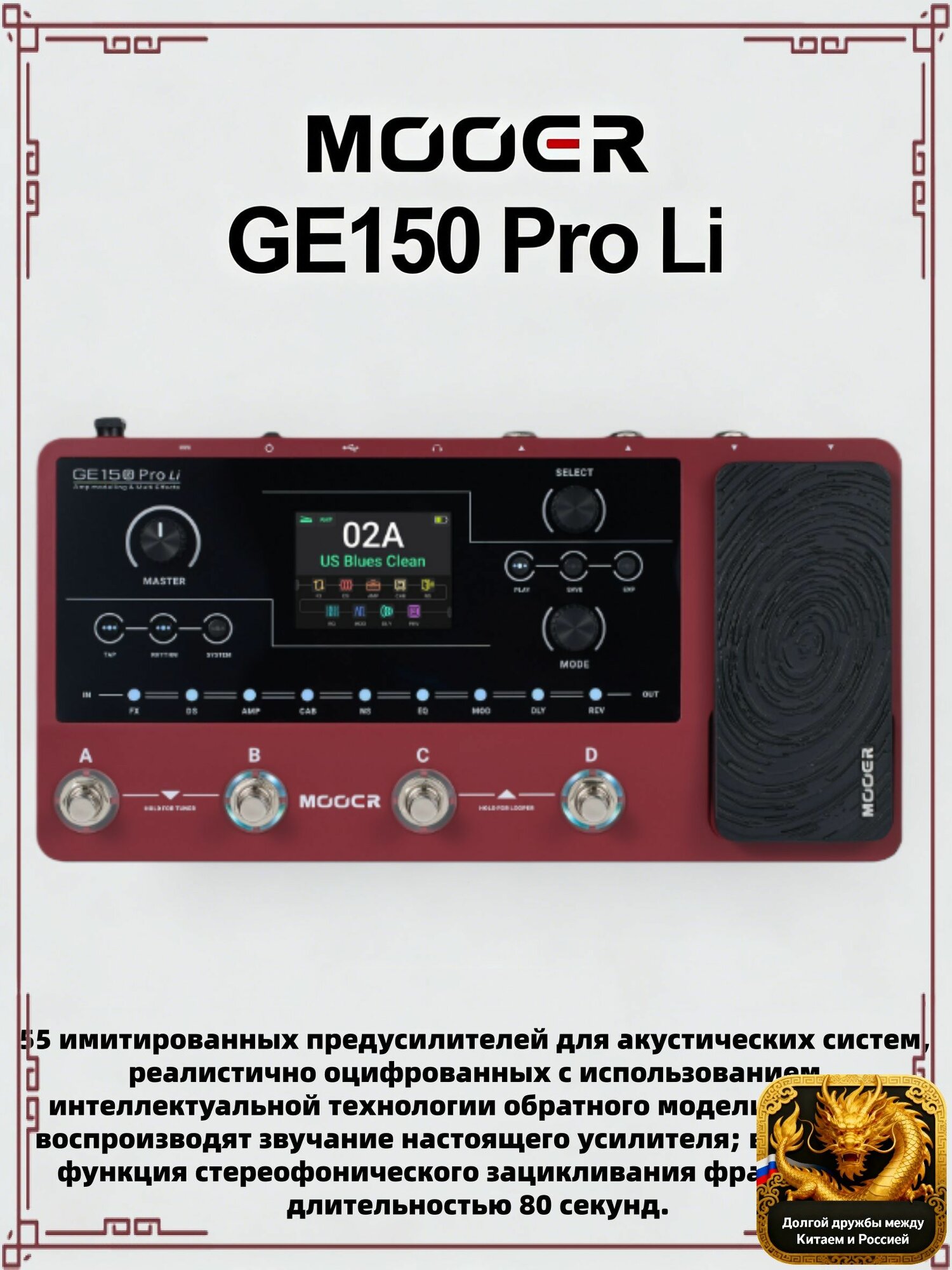 MIDI-контроллер