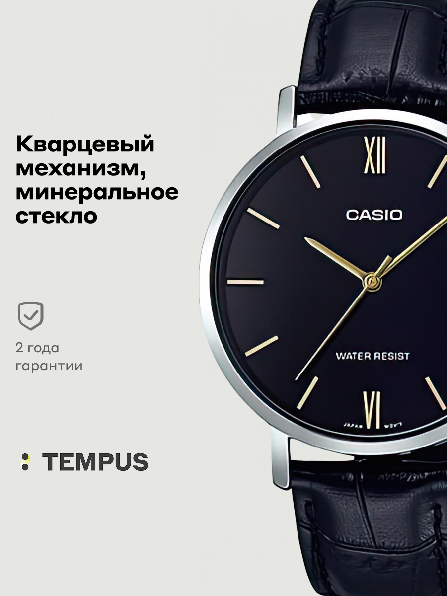 Наручные часы Standard