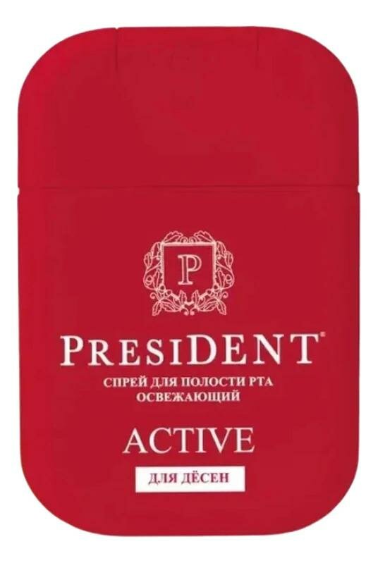 Спрей для полости рта PRESIDENT Освежающий "Актив", 15 мл, антибактериальный эффект