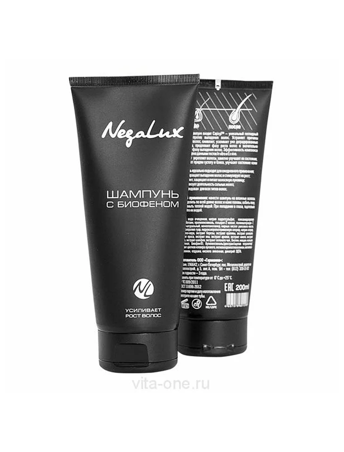 Шампунь с Биофеном для усиления роста волос NegaLux (НегаЛюкс) 200 мл