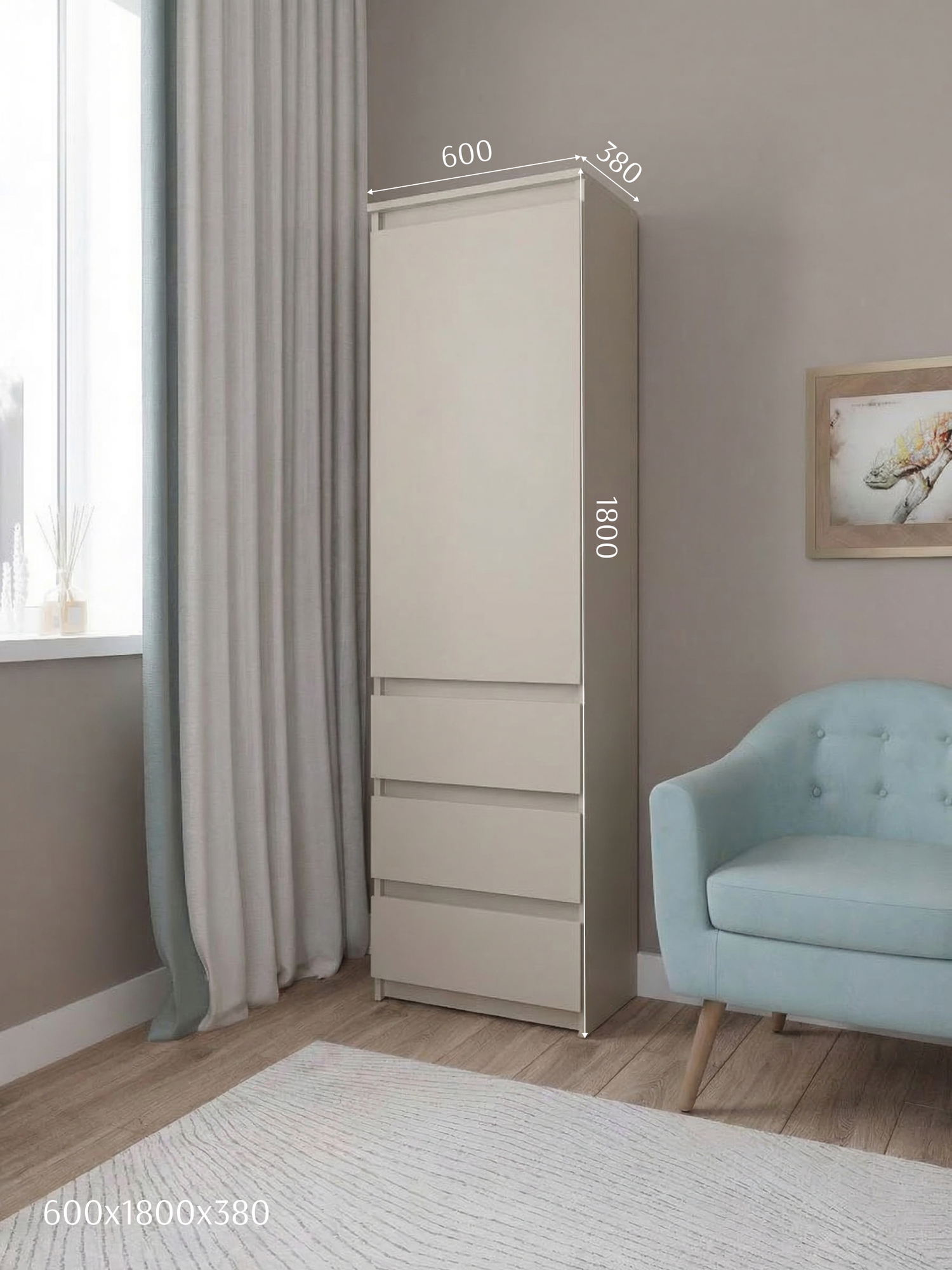 Шкаф пенал КМЗ, 180x60x36 см, 3 ящика, шариковые направляющие, бежевый