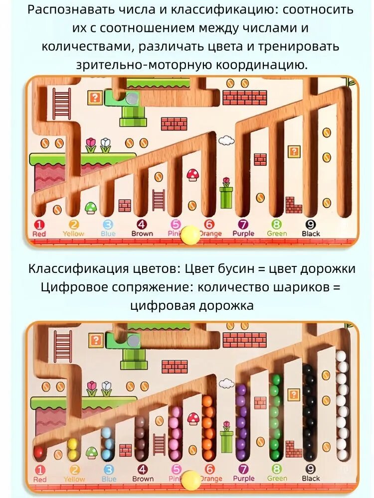 Игры-лабиринты Детские игрушки — фото 1